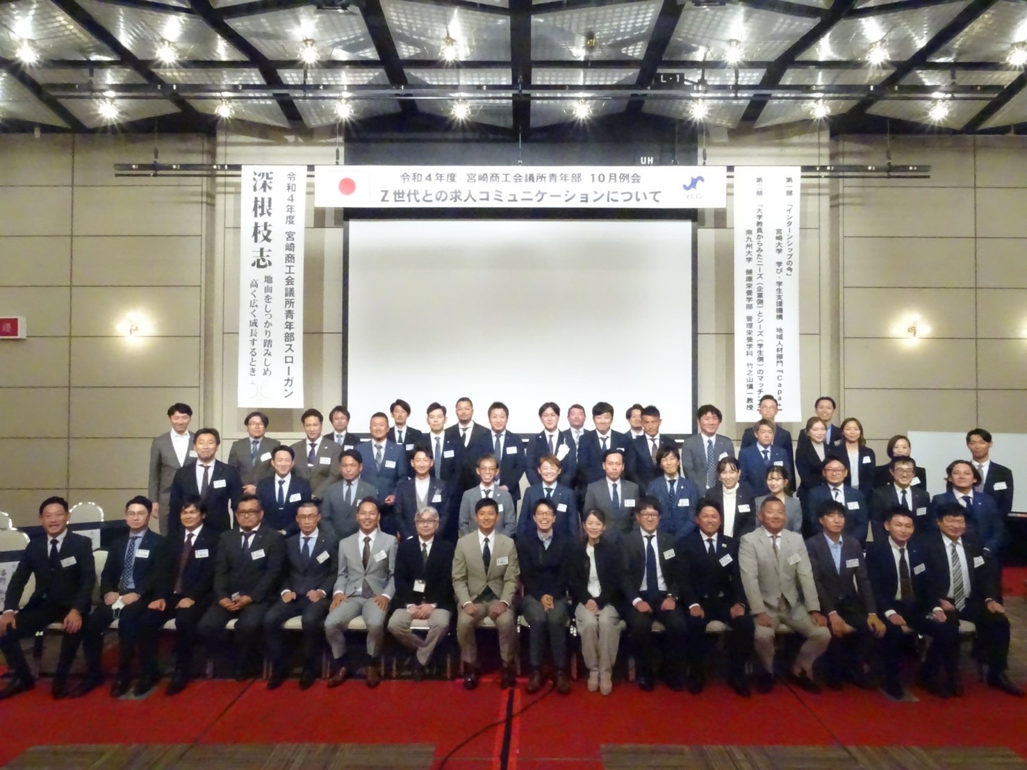 「Z世代とのコミュニケーションについて」企画＆運営 - 合同会社enBANK