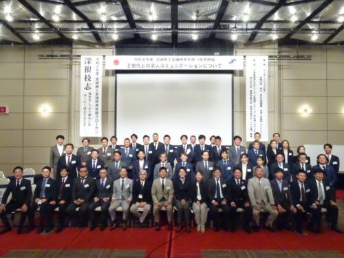 「Z世代とのコミュニケーションについて」企画＆運営 - 合同会社enBANK